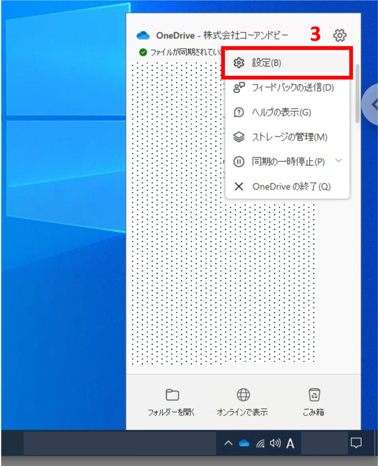 Microsoft OneDrive adds photo editing and better organization features ...